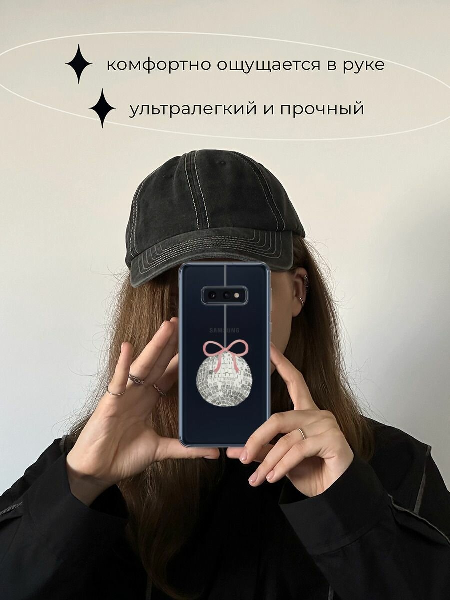 Чехол на Samsung Galaxy S10E / Самсунг Галакси S10E с принтом Новогодний диско шар, прозрачный — фото 1