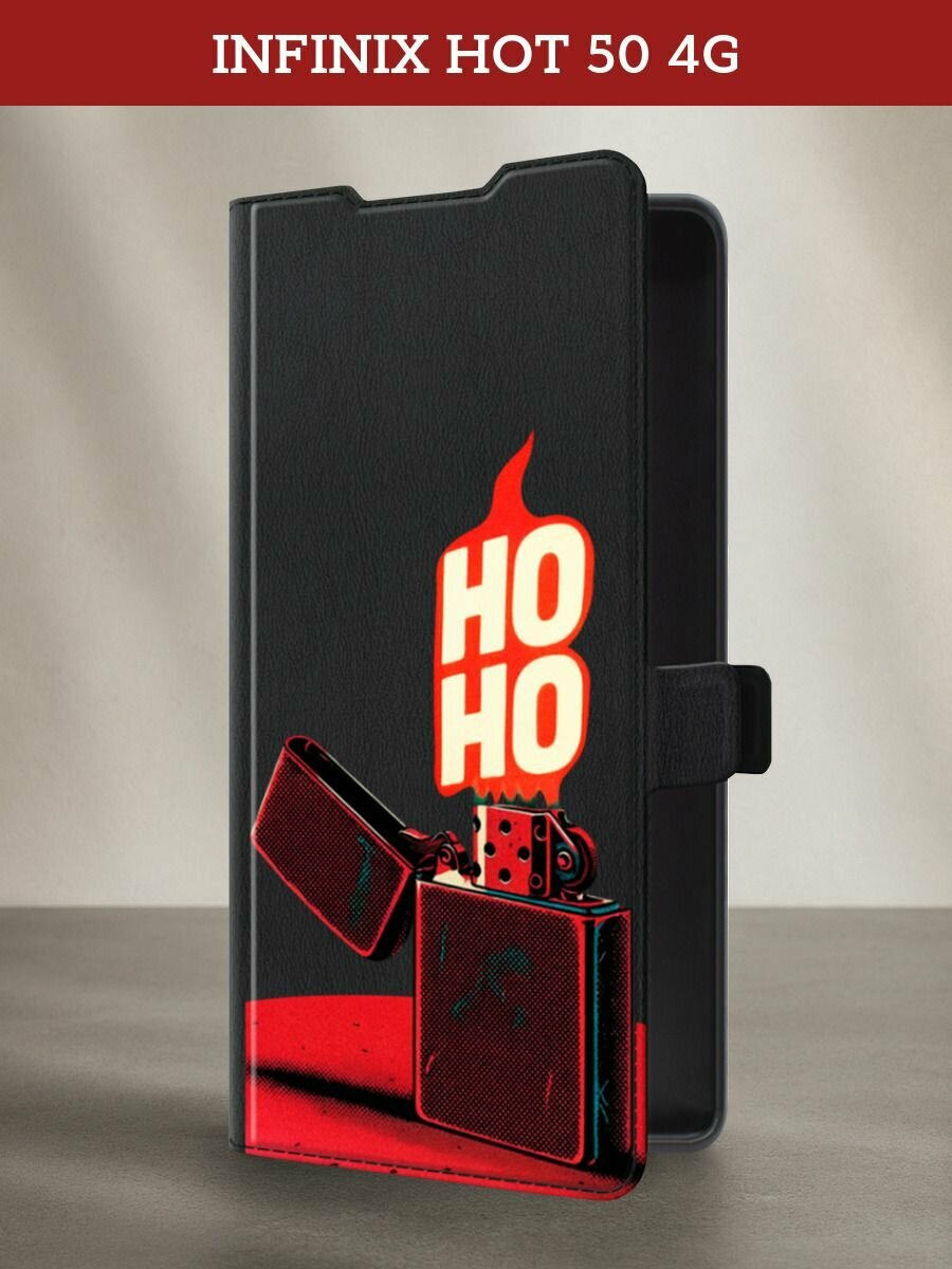 Чехол-книжка на Infinix Hot 50 4G / Инфиникс Хот 50 4G с рисунком Зажечь огонь, черный