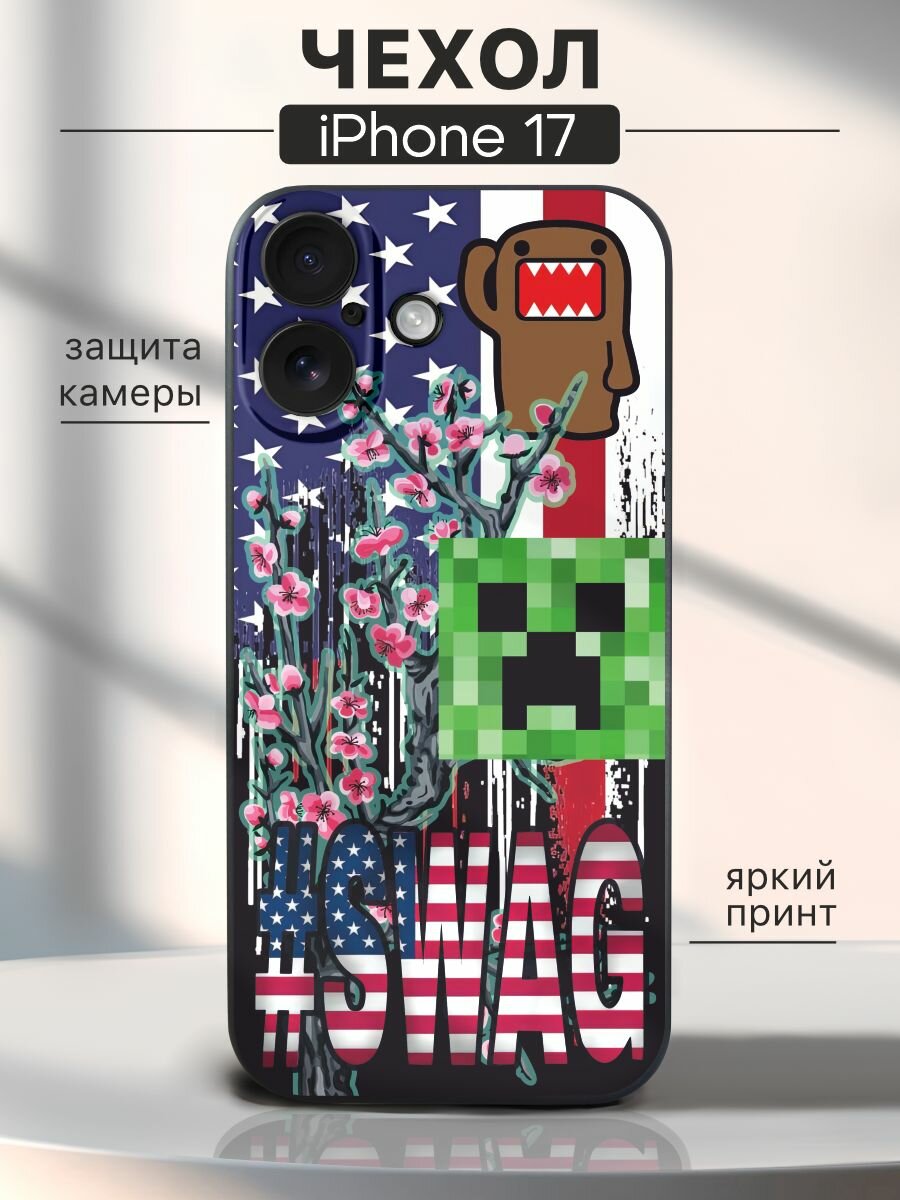 Чехол на iPhone 17 Аризона 2к17 эстетика