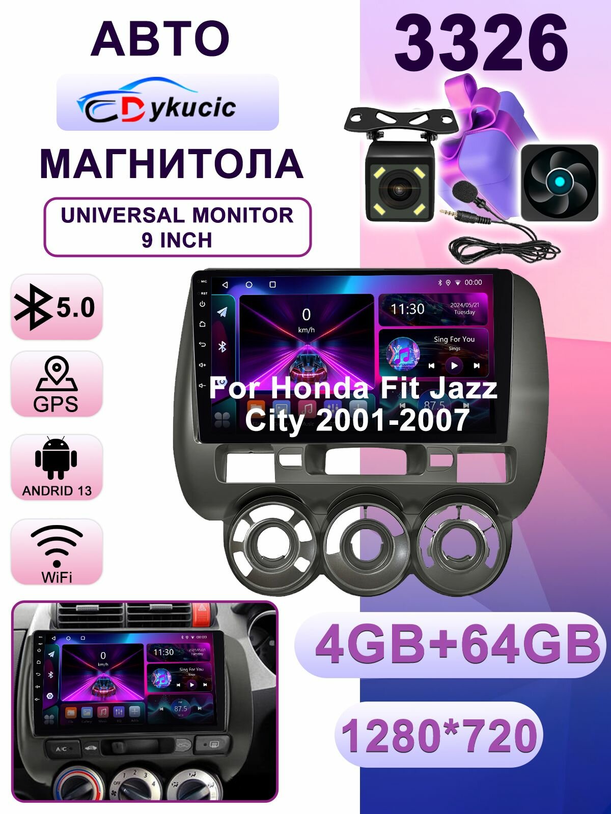 Магнитола для Honda Fit Jazz City 2001-2007,4 ядерный процессор, Wifi, андроид штатная автомагнитола