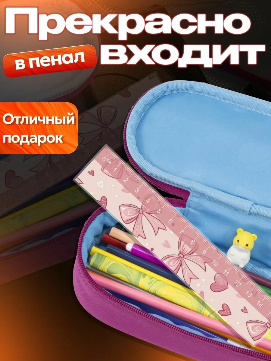 Линейка Бантики — фото 1