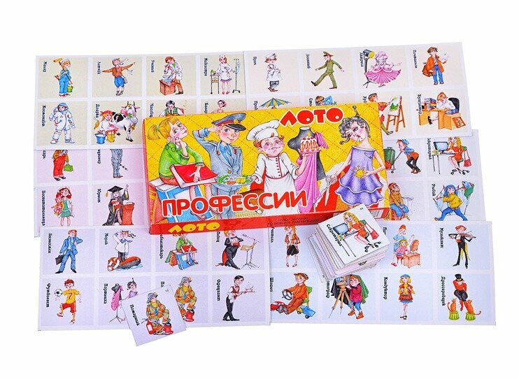 Лото Задира "Профессии"
