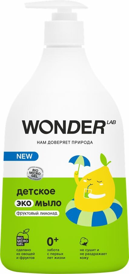 Жидкое мыло WONDER LAB Детское , фруктовый лимонад Арт. BOX4/12-WL540LQS24FL (Россия) 540 мл