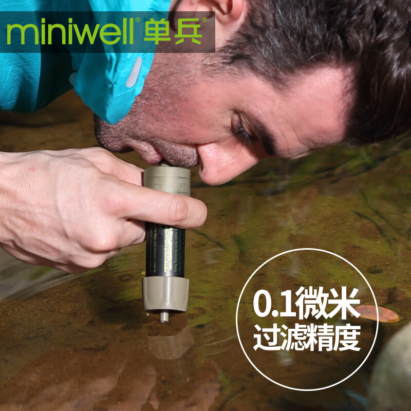 Портативный фильтр для воды miniwell L630 с гравитационной подачей воды для индивидуального использования на открытом воздухе.