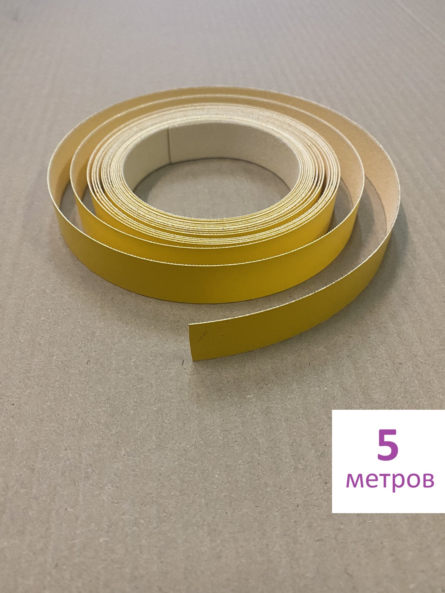 Кромка мебельная клеевая 16/19мм (5м) Желтая меламиновая, под утюг