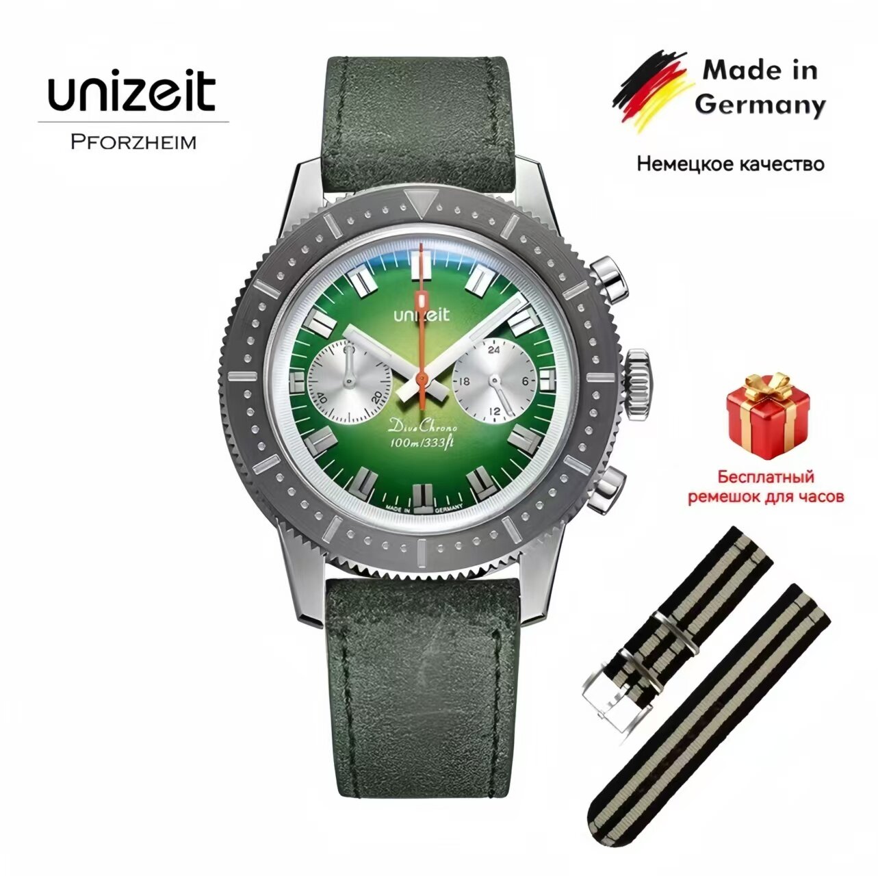 Unizeit Немецкие кварцевые часы для дайвинга