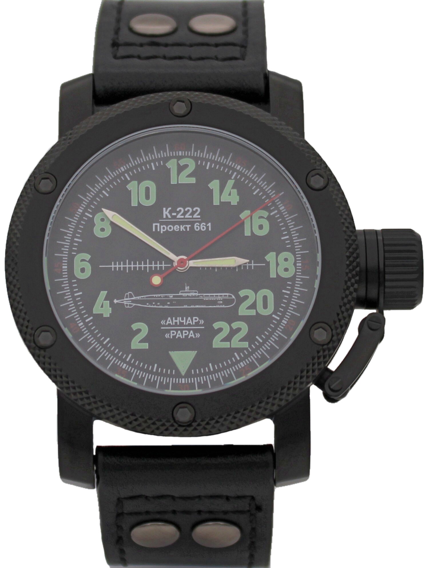 Наручные часы