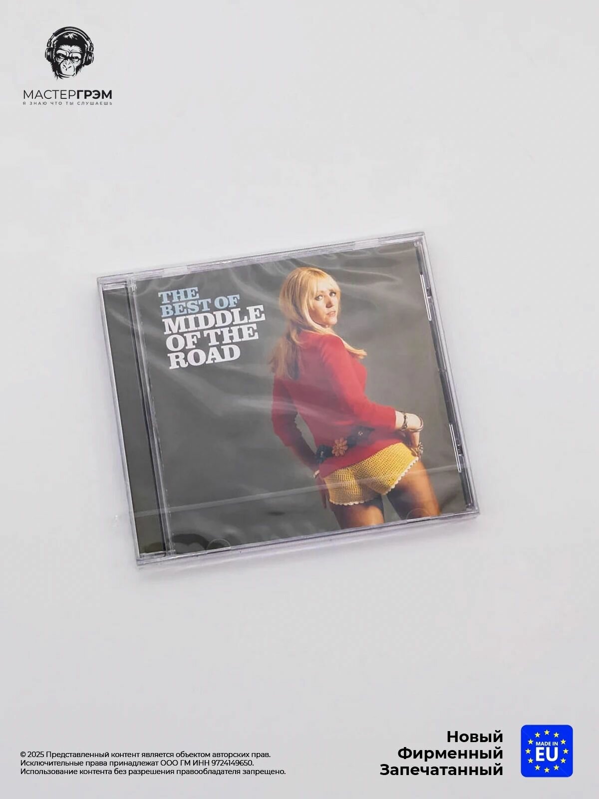 CD диск Middle Of The Road - The Best Of (CD) 2006, Jewel Case