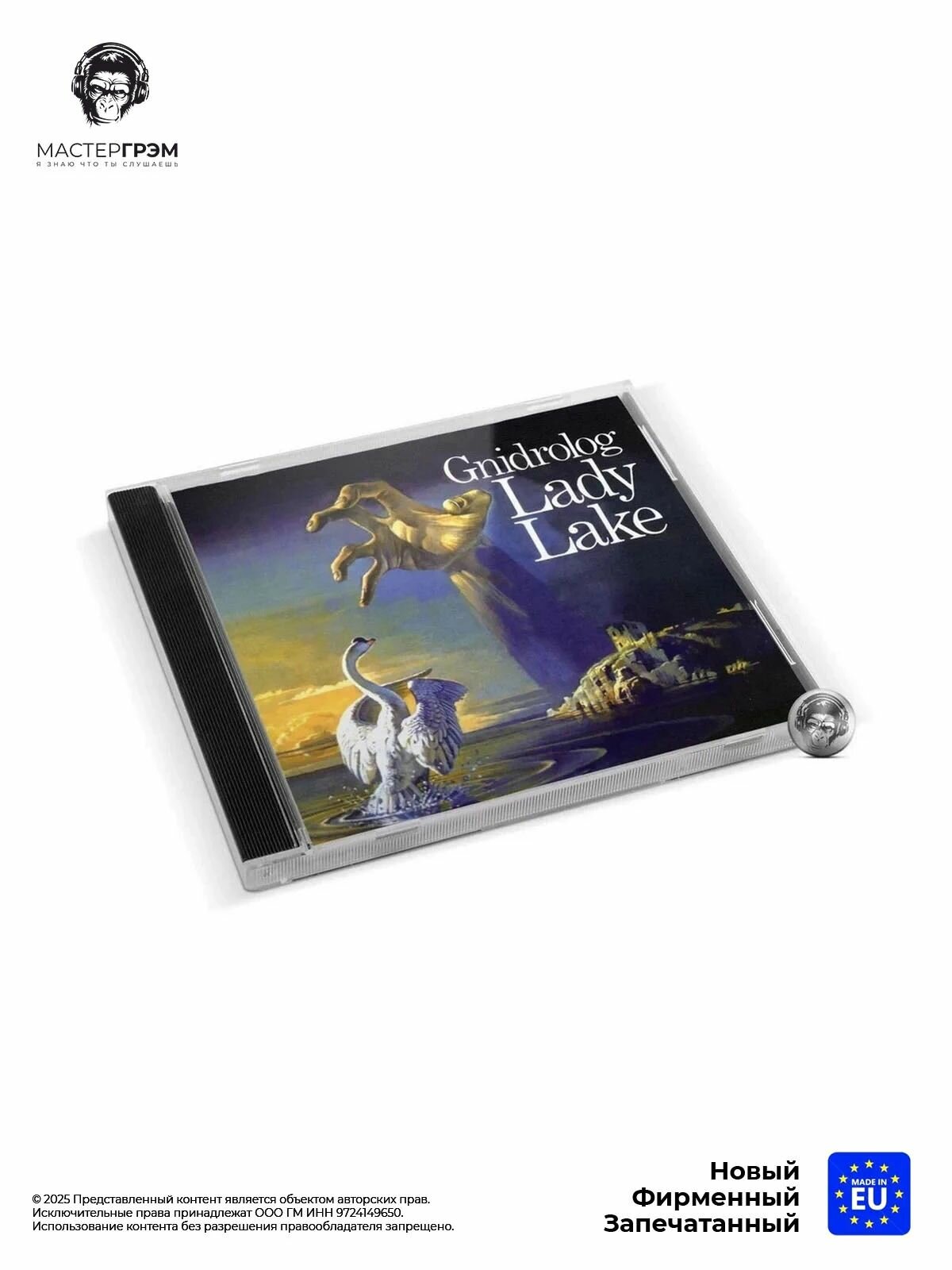 Фирменный аудио диск Gnidrolog - Lady Lake (CD) 2012 Cherry Red Jewel