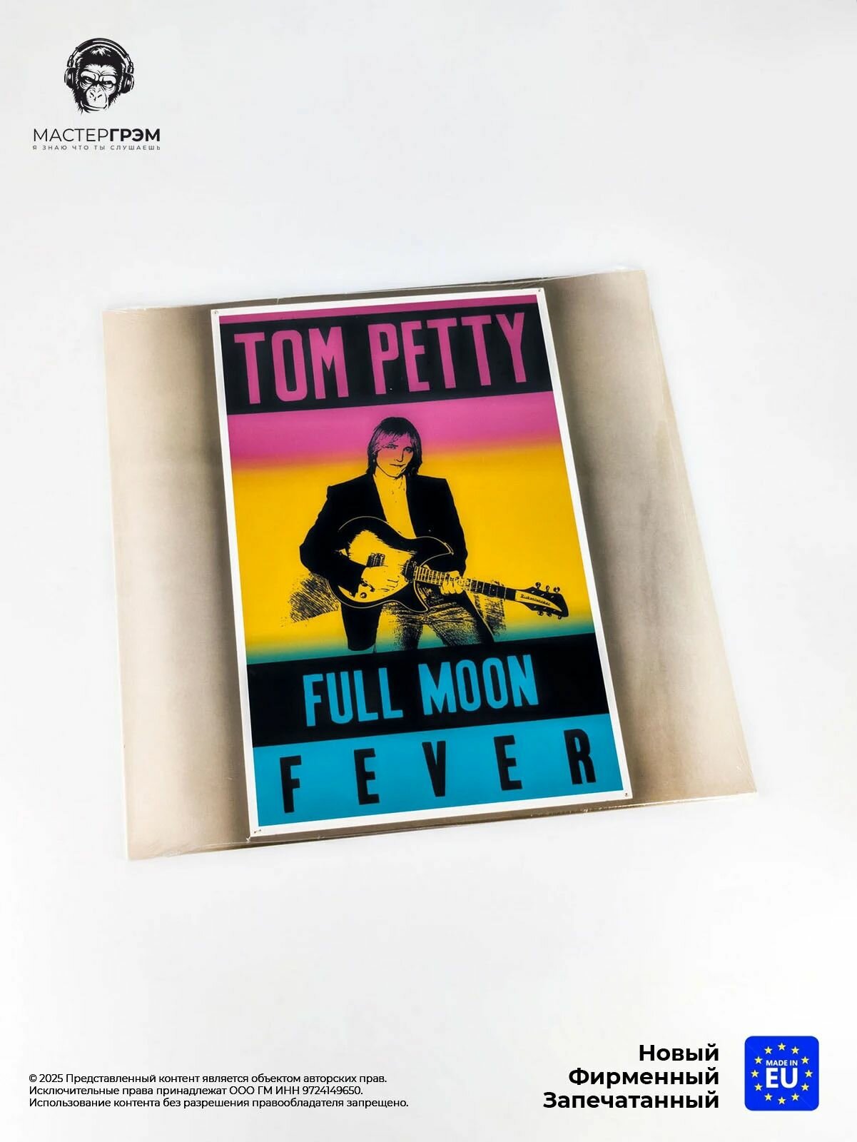 Виниловая пластинка Tom Petty - Full Moon Fever (LP) 2017