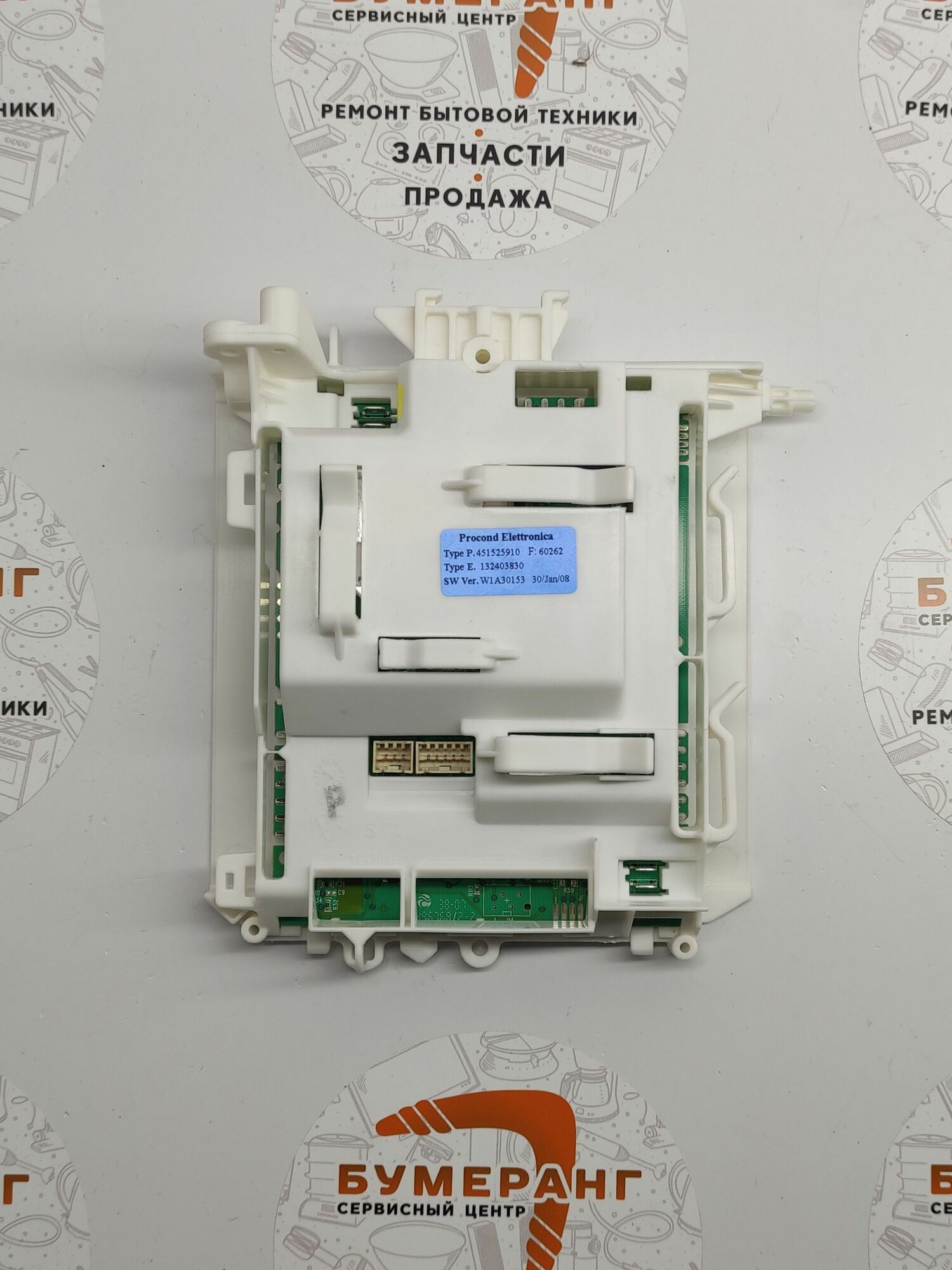 Модуль (плата) управления для стиральной машины Aeg/Electrolux/Zanussi 132403830. Товар уцененный