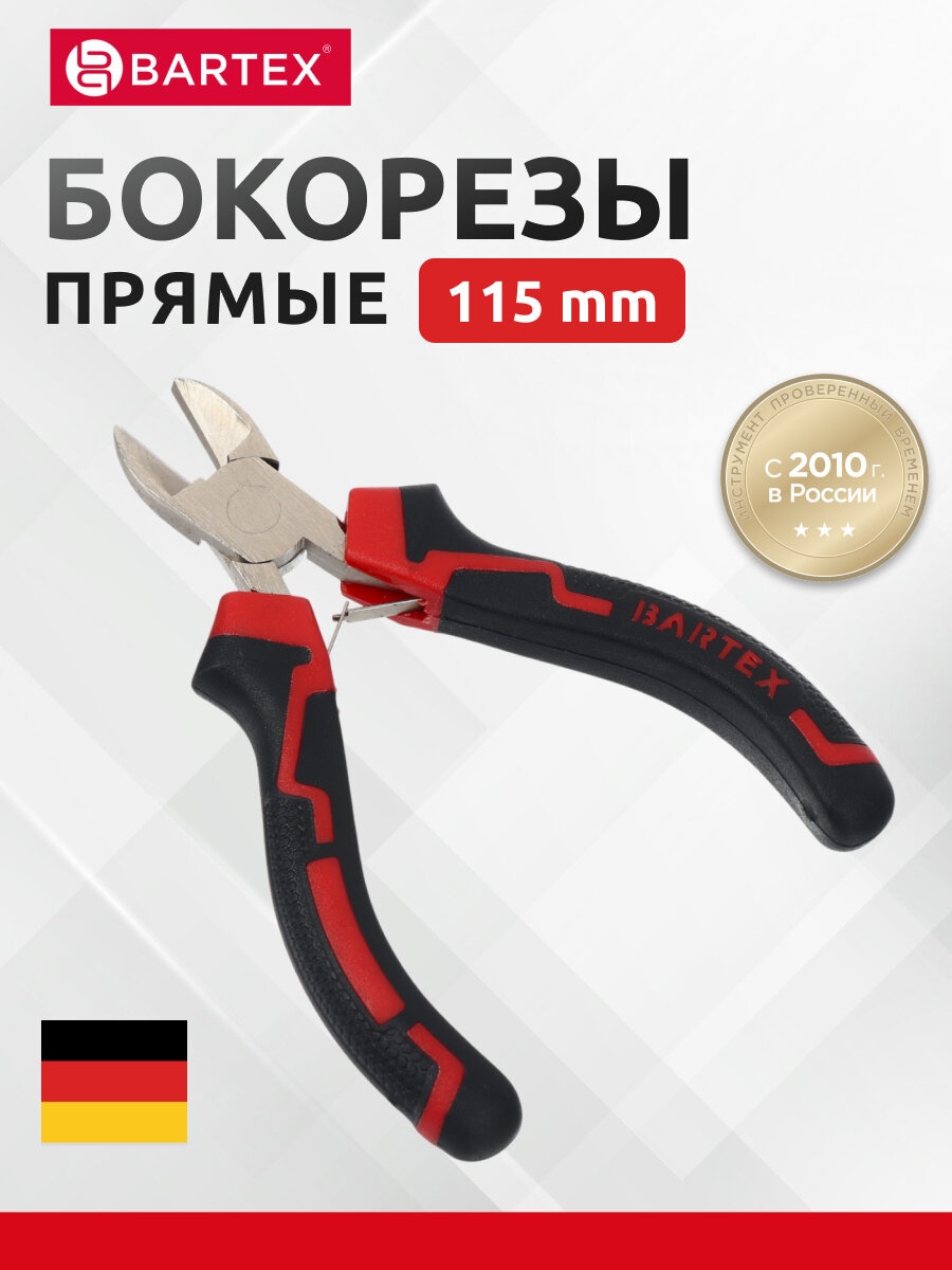 Бокорезы Bartex Профи Мини 115 мм, профессиональные мини кусачки для электроники