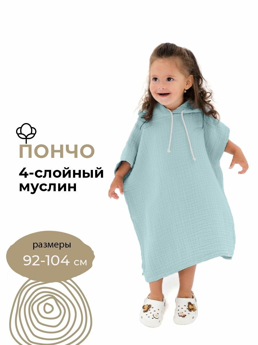 Комплект одежды