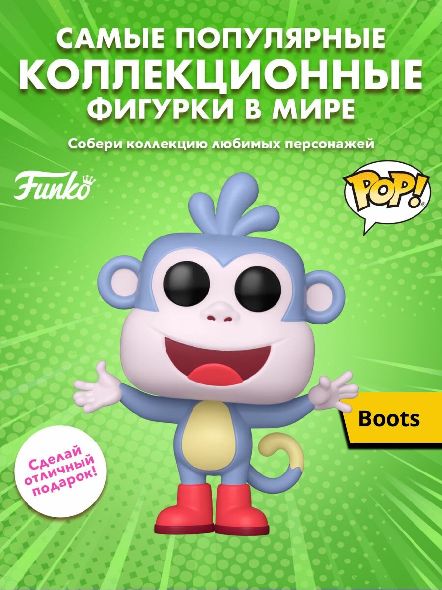 Фигурка Funko POP! Animation Dora Boots (2004) 86278