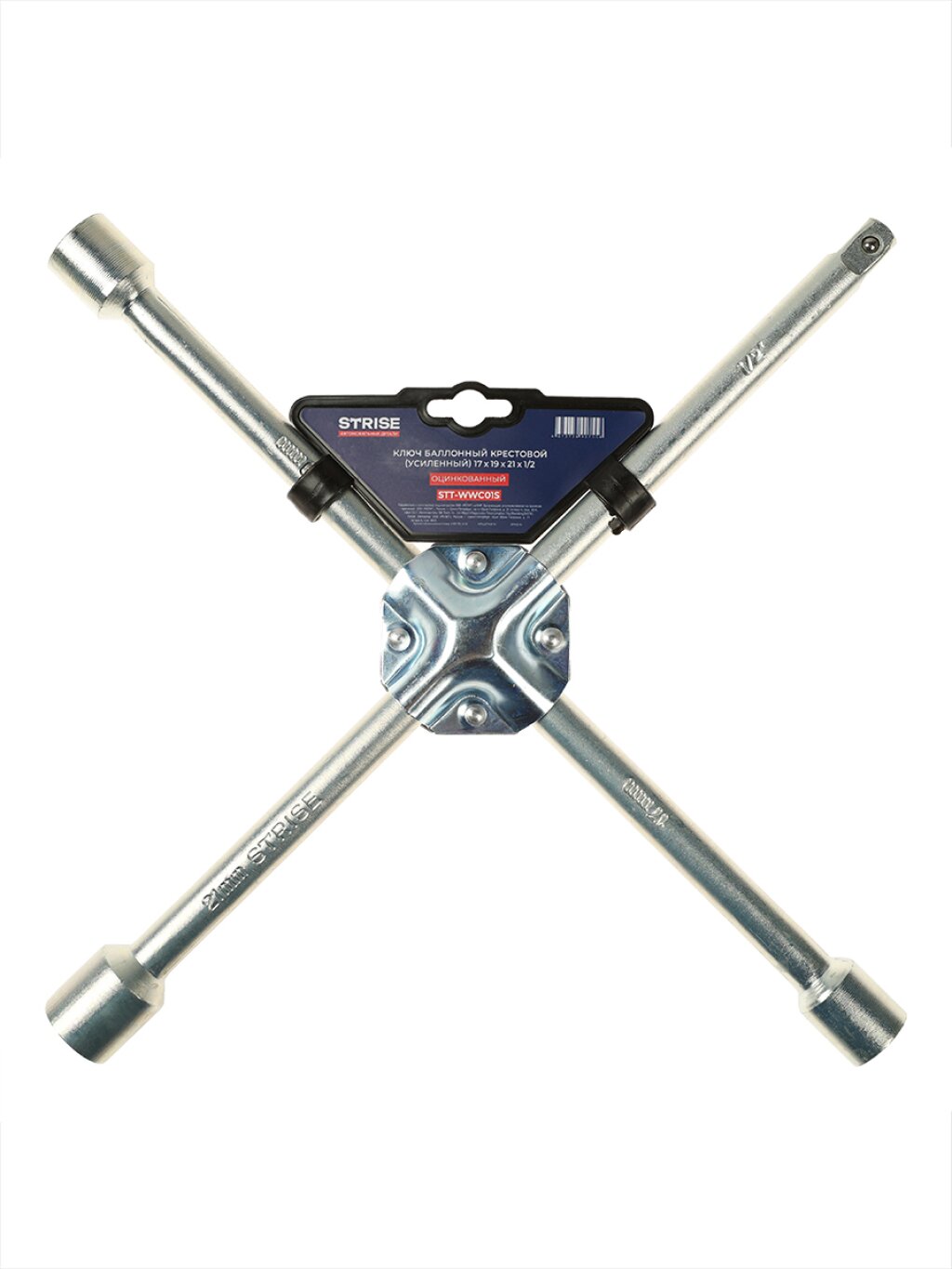 Ключ баллонный крестовой (17, 19, 21 1/2") "STRISE" (L=380 мм, D=16 мм, цинк, кованый, усиленный)