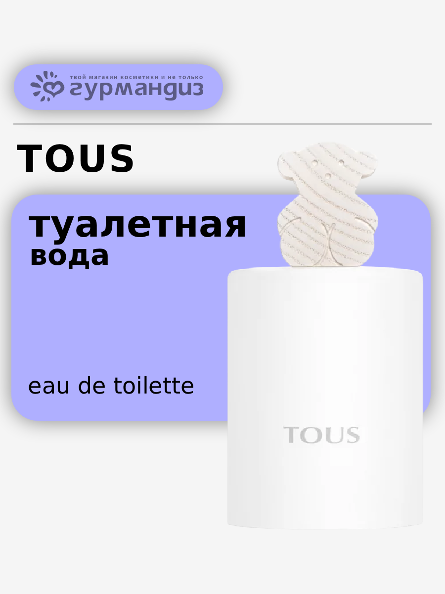 TOUS Les Colognes Concentrees Туалетная вода жен, 30 мл Le Cologne Concentree Eau De Toilette