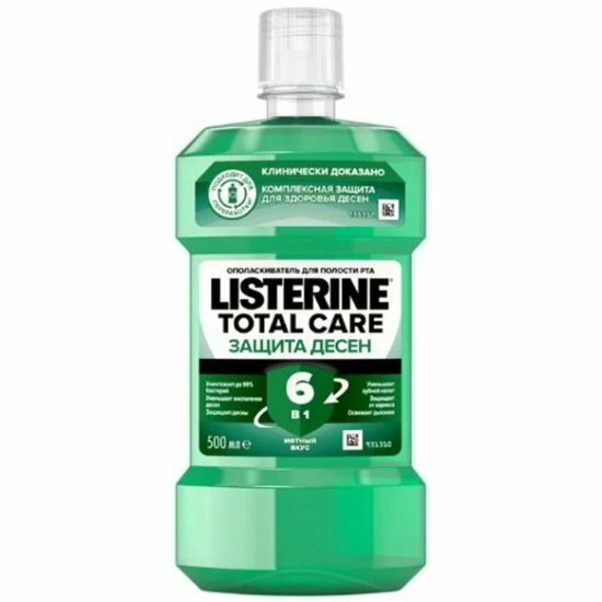 Ополаскиватель для полости рта Listerine Total Care, 500 мл