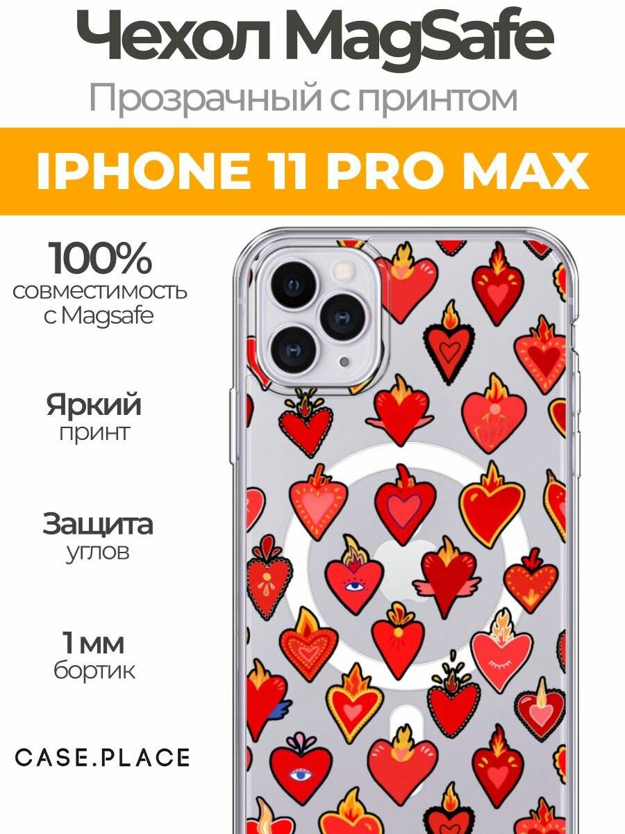 Чехол на Apple iPhone 11 Pro Max (Айфон 11 Про Макс) MagSafe с магнитом и принтом Дьявольские сердца паттерн
