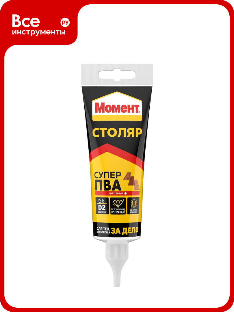 Клей момент Столяр super pva, для всех пород дерева