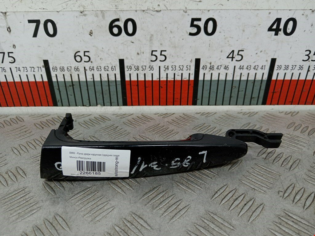 Ручка двери наружная передняя левая BMW X5 (E70) 51217207539 арт. 2266185