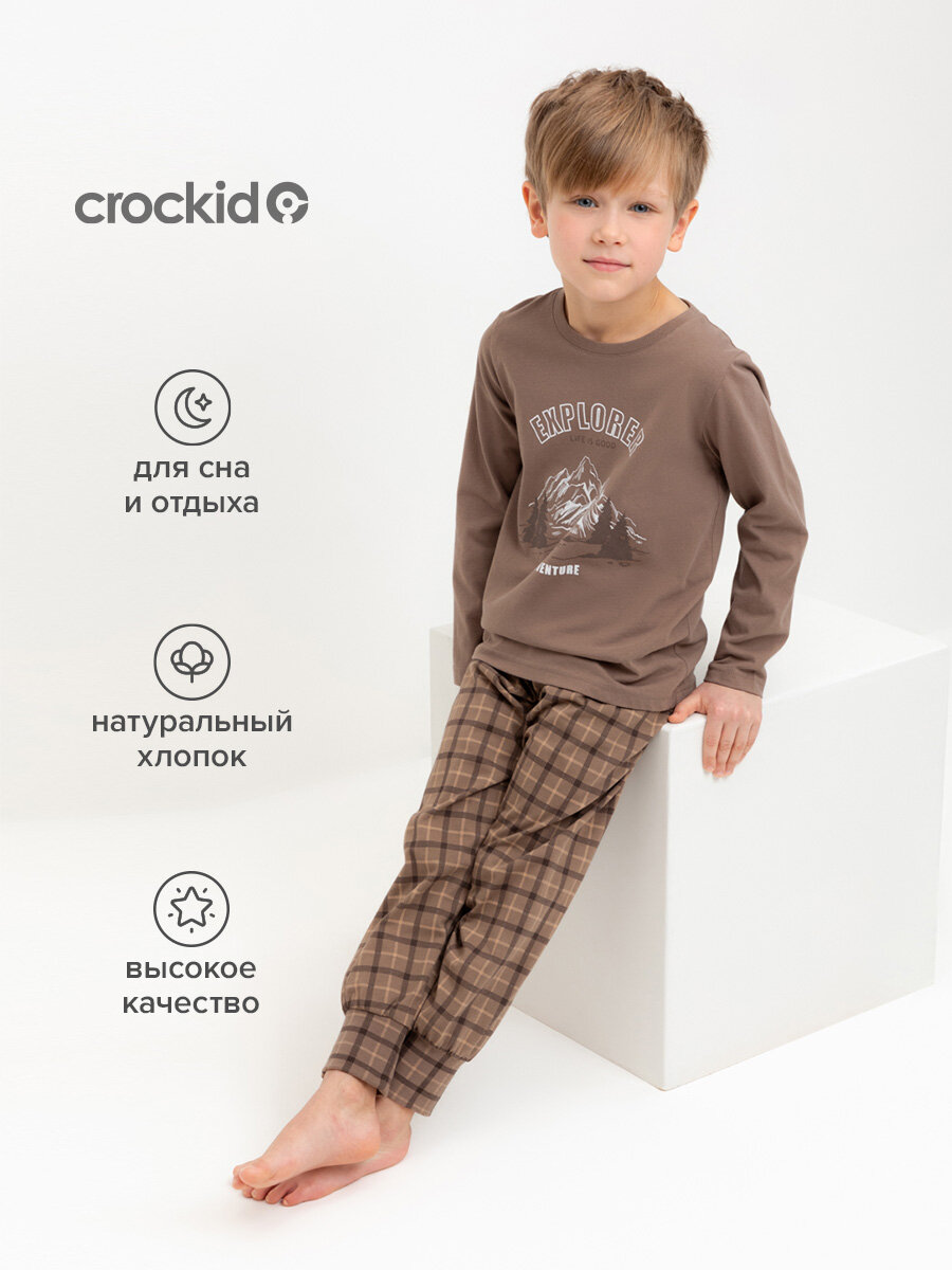 Пижама К 1606/сосновая кора,праздничная клетка