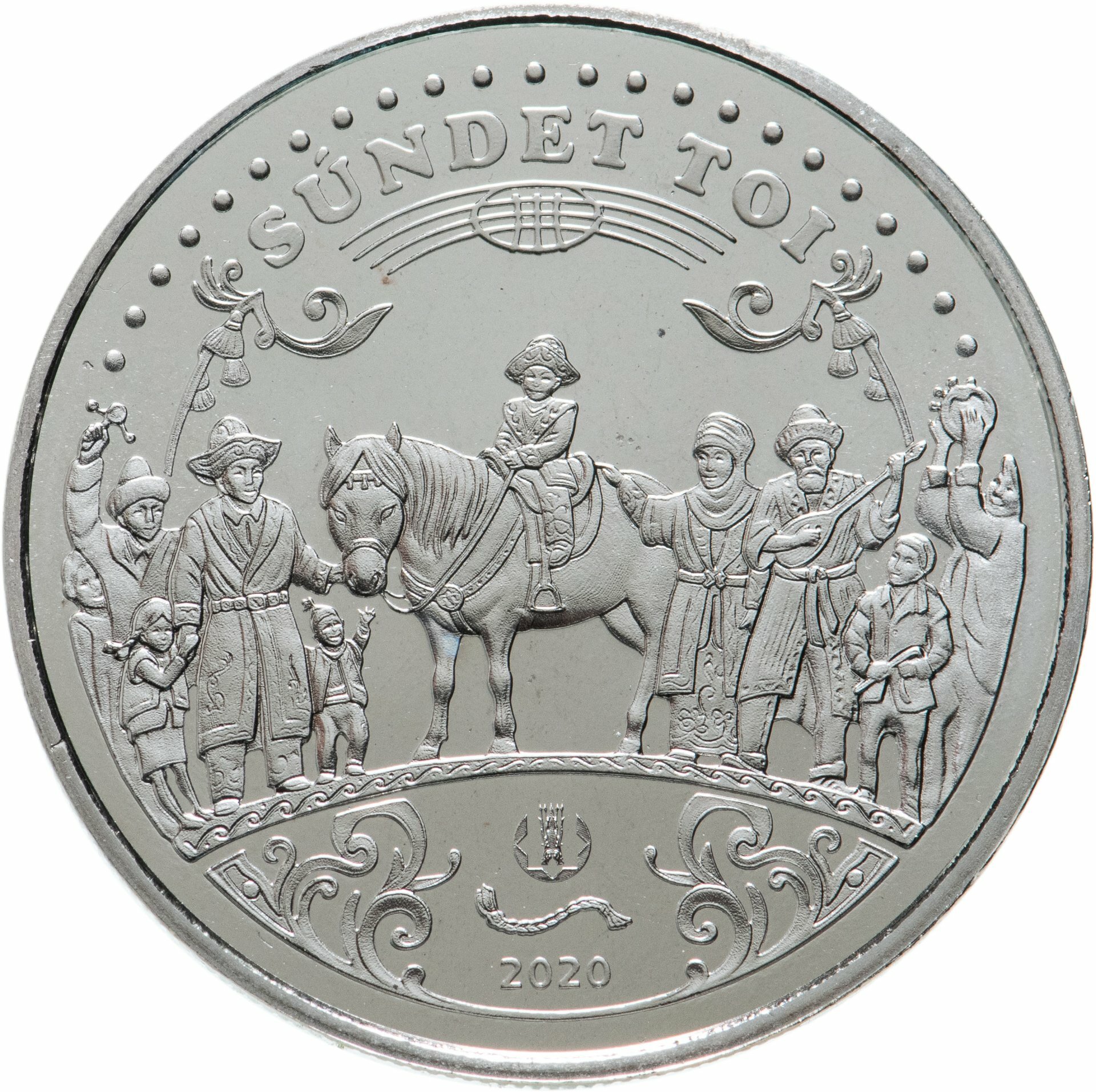 Казахстан 100 тенге 2020 "Сундет Той Обряды, национальные игры Казахстана" Блистер, МНЦ медь-никель-цинк, в сохранности UNC