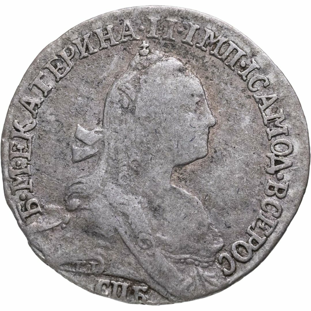 Гривенник 1767 СПБ-TI, Серебро 750, в сохранности VF