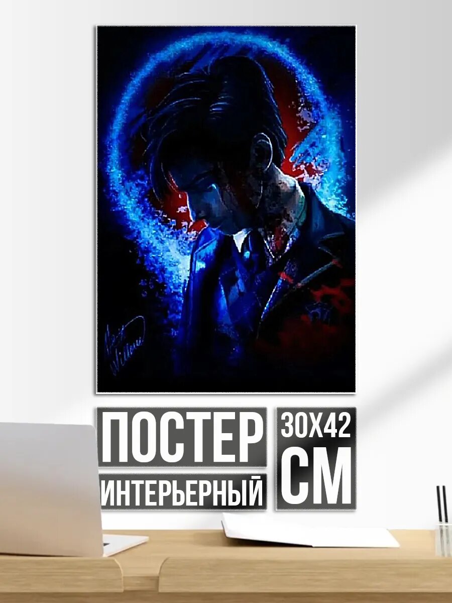 Постер на стену Академия амбрелла вариант 3