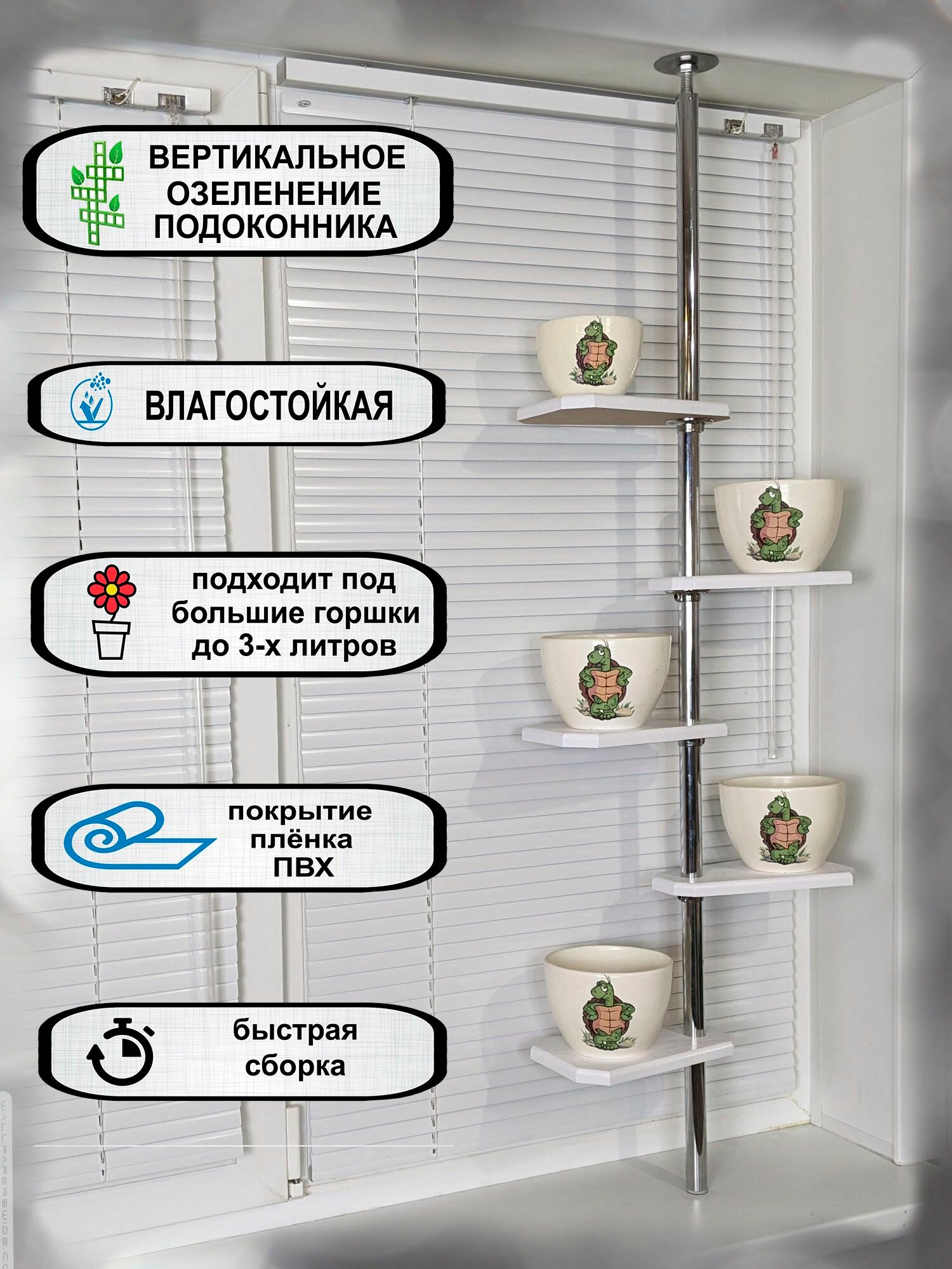 Цветочница — фото 1
