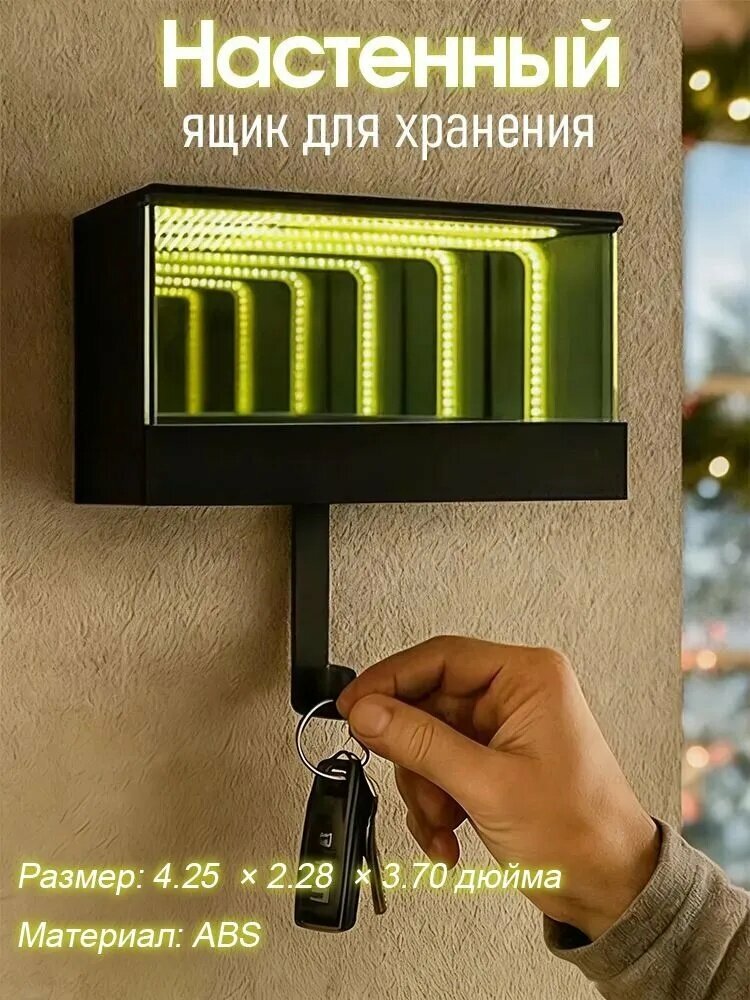 Ключница настенная с 1 крюч, 1 шт
