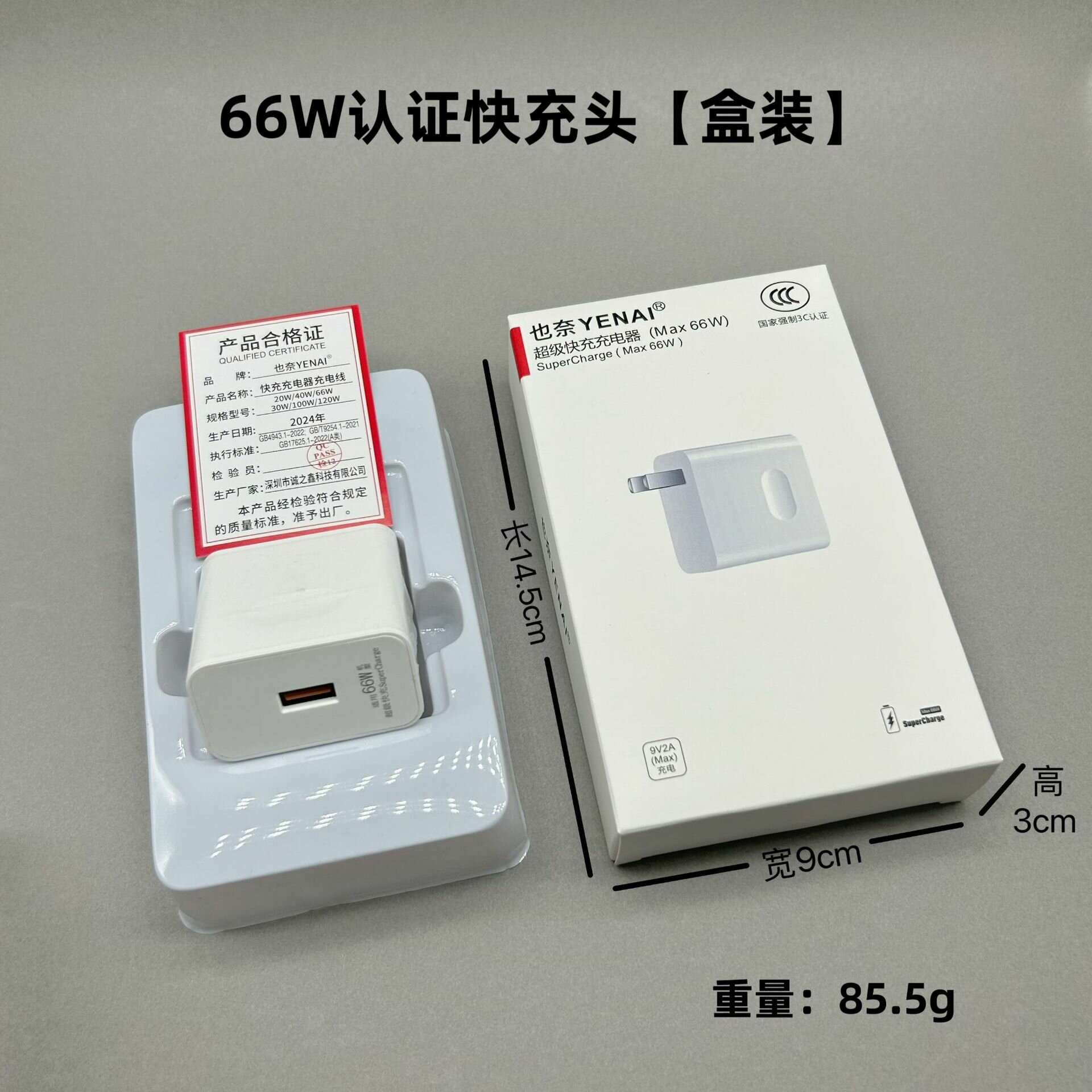 Подходит для зарядного устройства Huawei 100W, 66W супербыстрой зарядки, зарядная головка для мобильных телефонов Honor