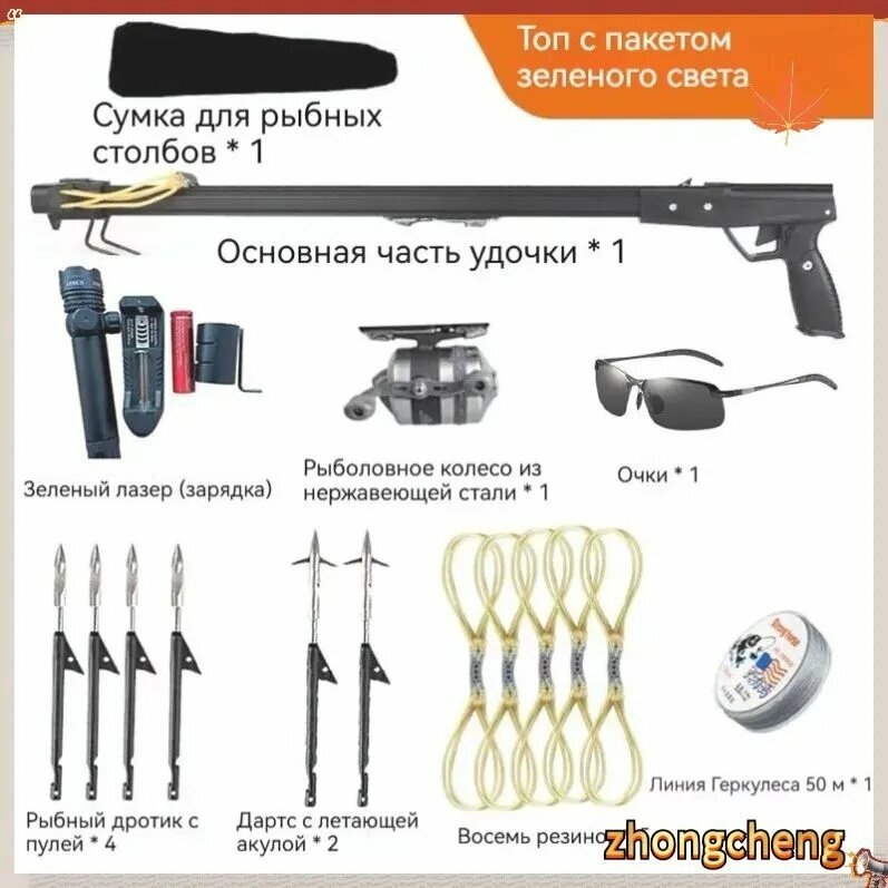 Арбалет для подводной охоты, До 6 Дж