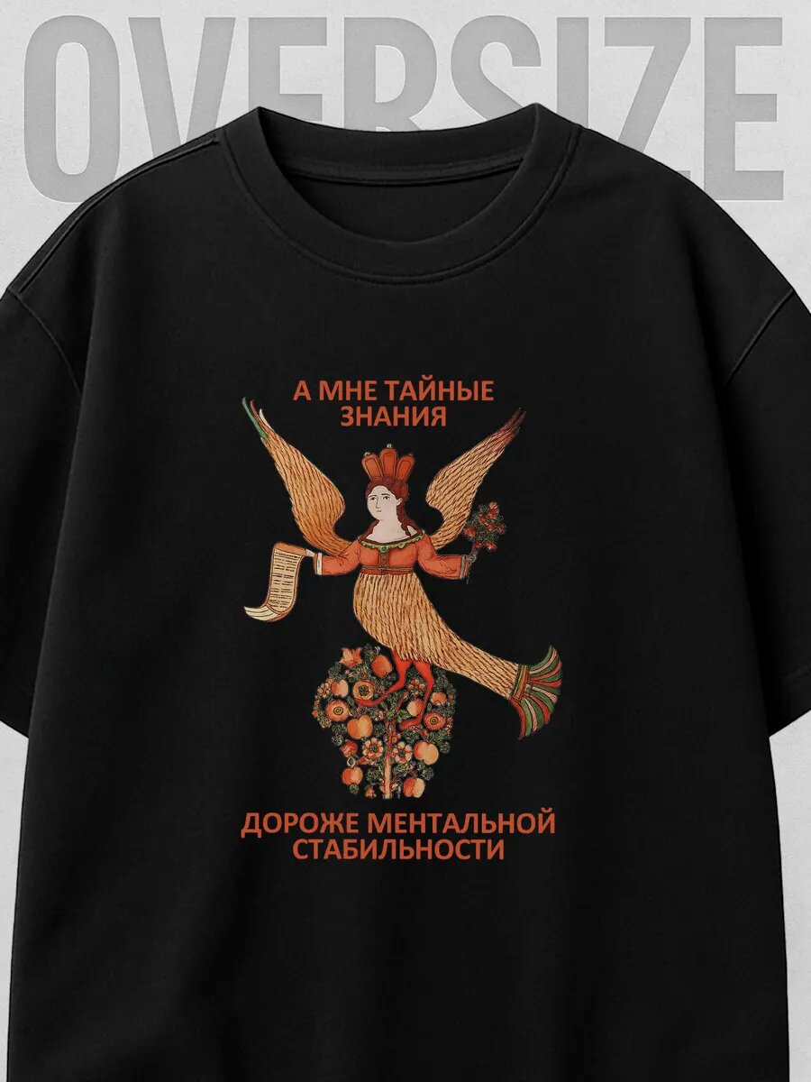 Футболка