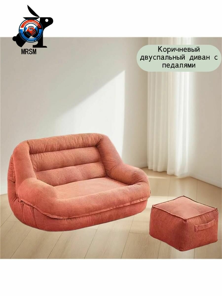 Ленивый диван для полулежания и сна, легкий мобильный диванчик для гостиной, спальни и террасы, съемный чехол, удобный расслабляющий отдых