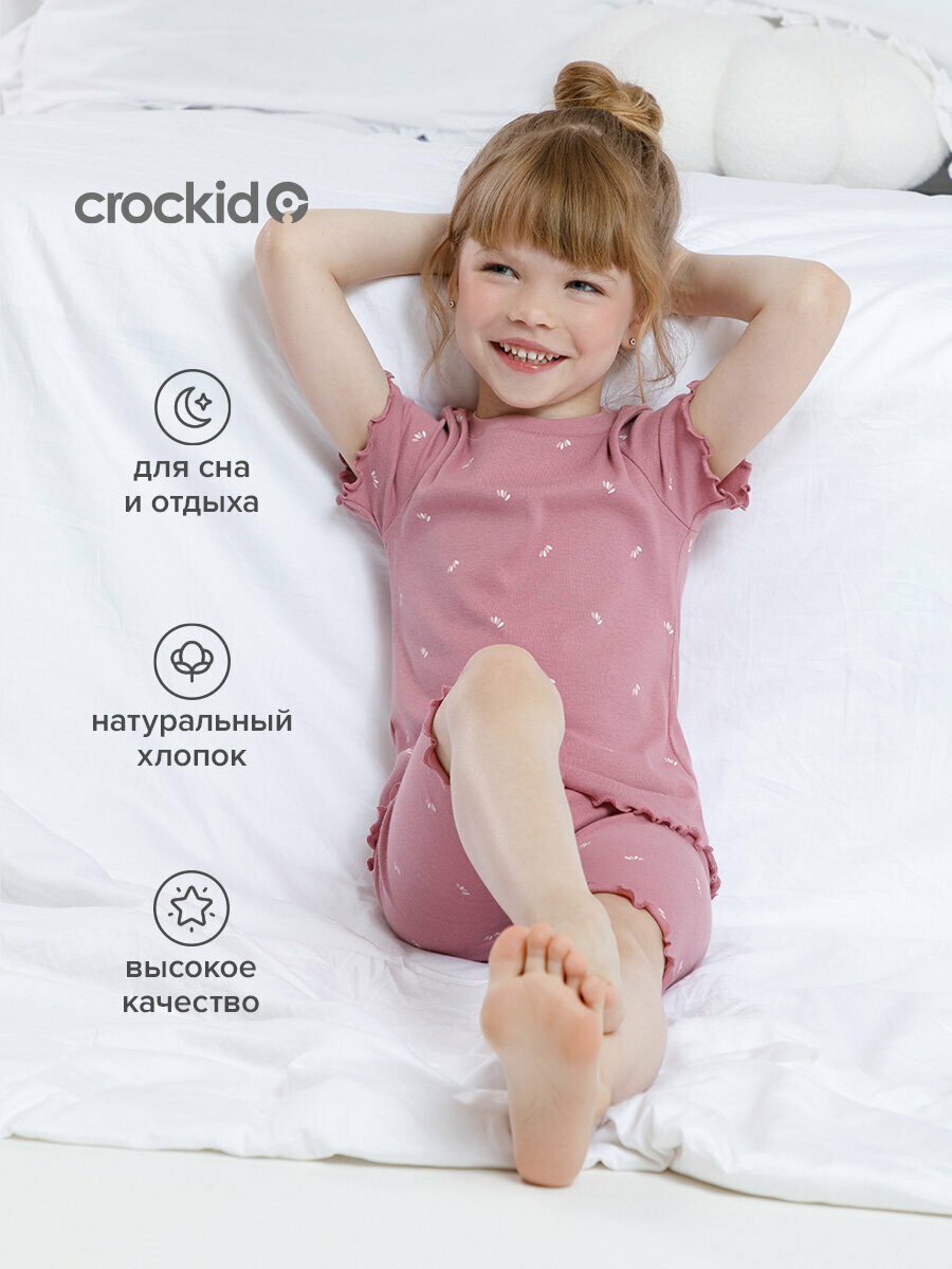 Пижама К 1632/пепельная роза,маленькие листья