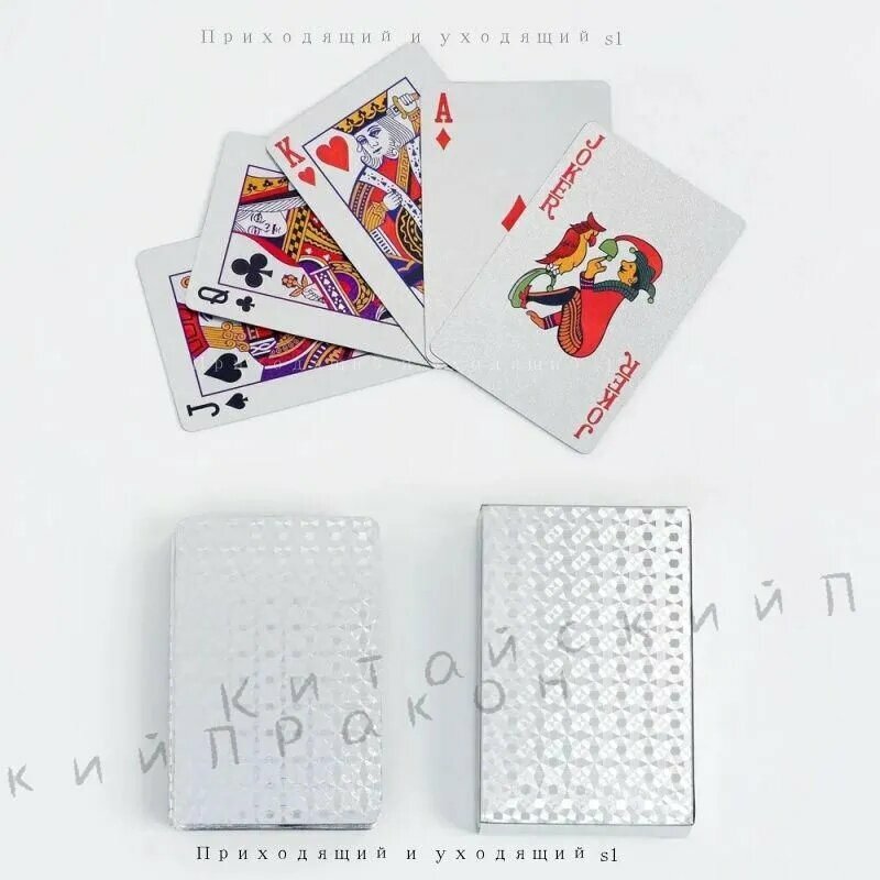 Карты игральные пластиковые "Абстракция", 54 шт, 9*6 см