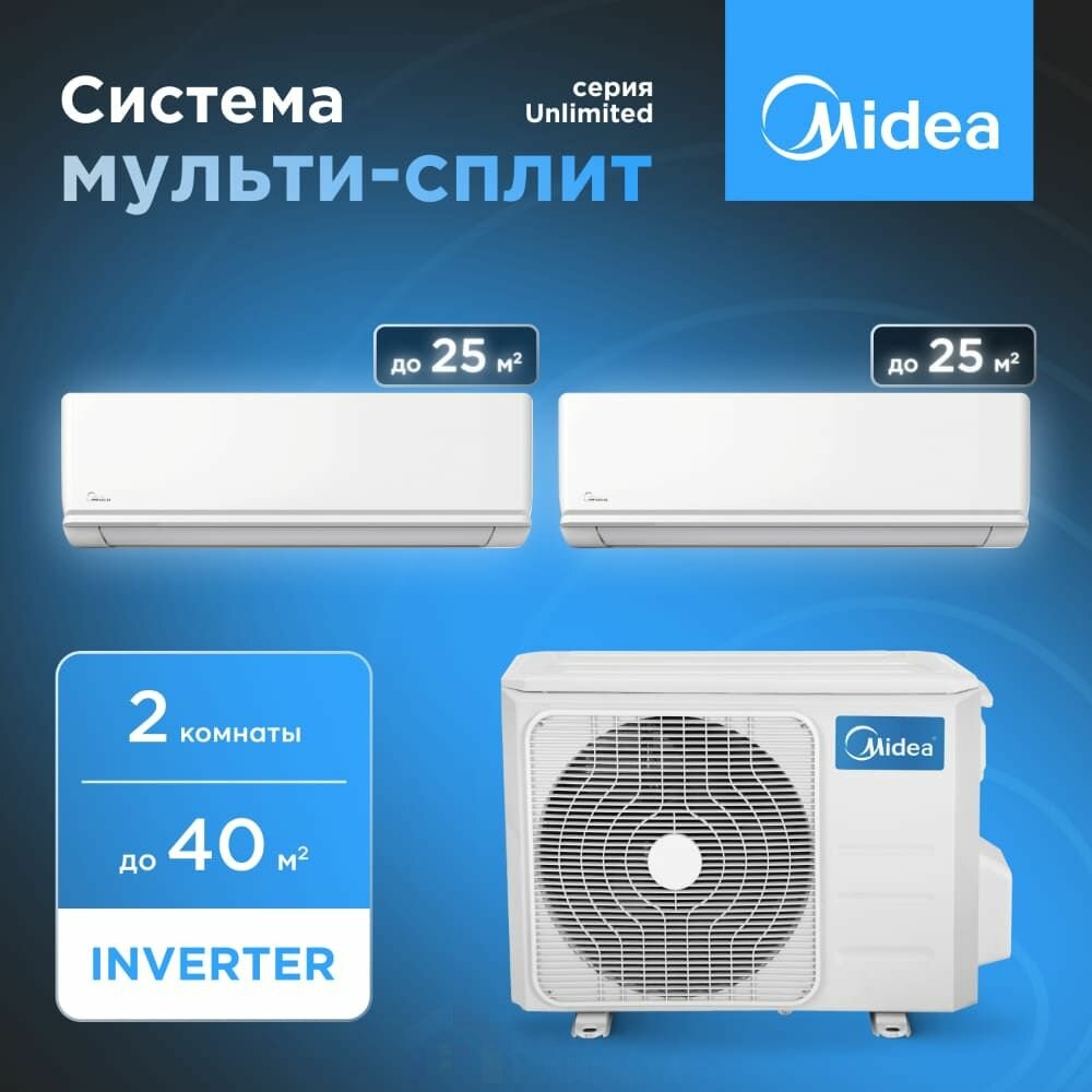 Мульти сплит-система настенная Midea MMAG2-09N8D0-I/MMAG2-09N8D0-I/M2OH-14HFN8-Q1 Unlimited inverter