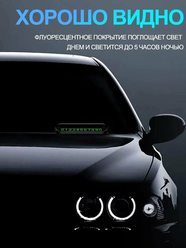 Автовизитка — фото 1