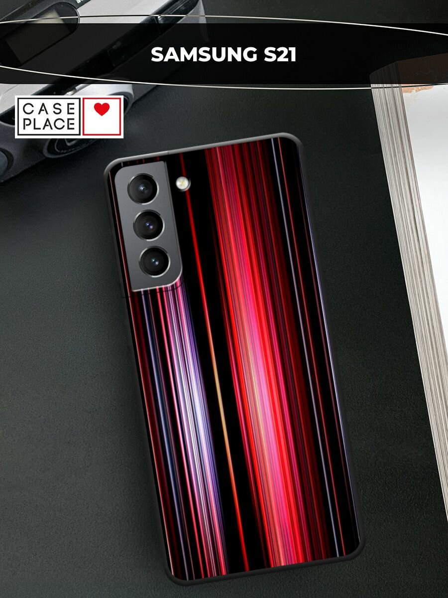 Черный матовый чехол на Samsung Galaxy S21 / Самсунг S21 с принтом Оттенки красного