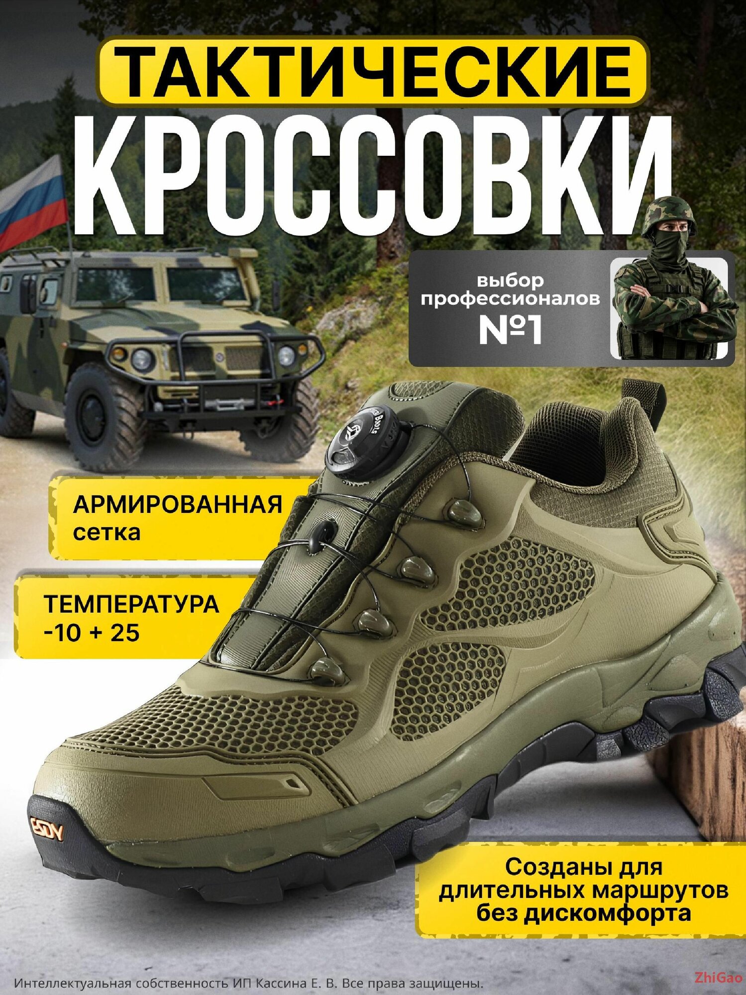 Открытые сетчатые походные туфли, беговые кроссовки, велосипедные тренировочные туфли с липучкой, туристические обувь — фото 1