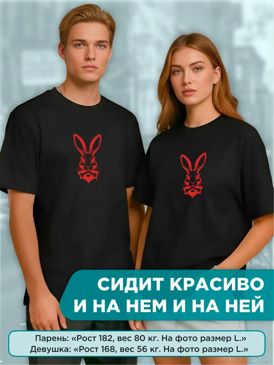 Футболка PRINTSHOT, 1 шт., размер L, черный — фото 1