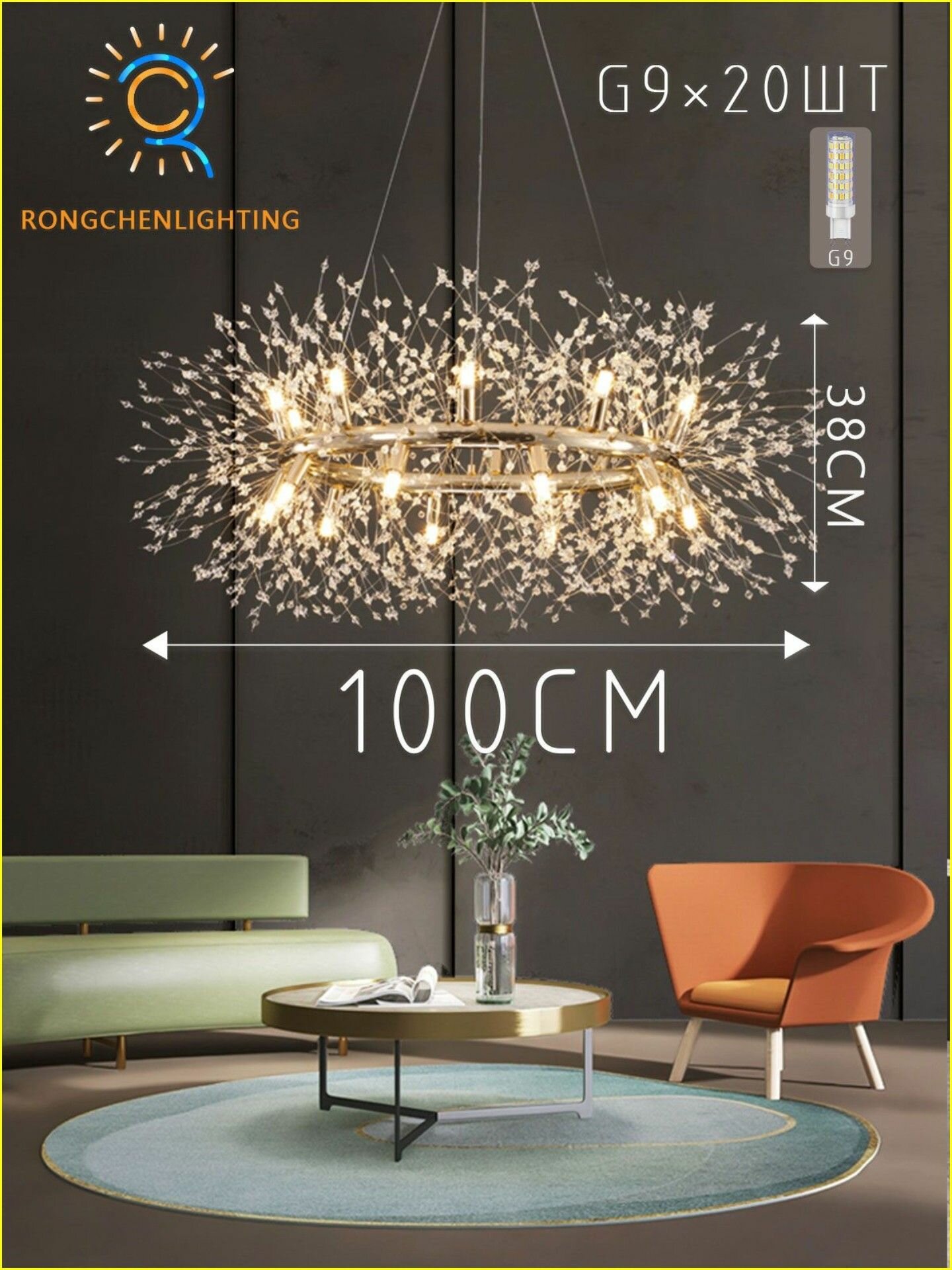 Эксклюзивный LED светильник