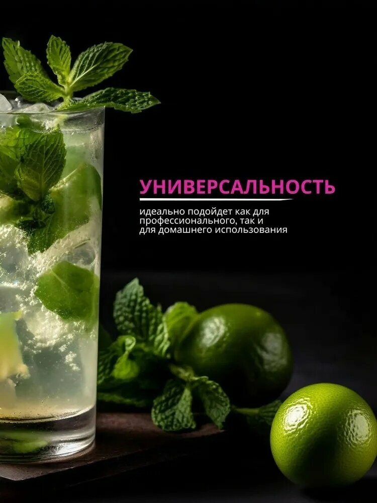 Набор бармена, 6 шт — фото 1