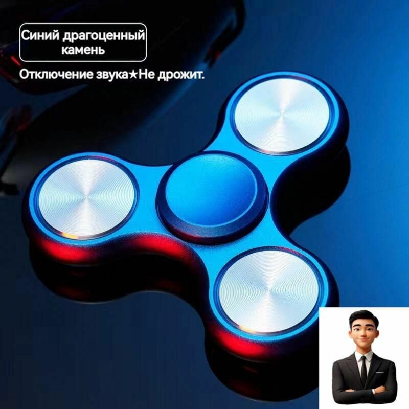 Магнитная левитация Weight edc, гироскоп, офисные модные игрушки, гироскоп на кончиках пальцев