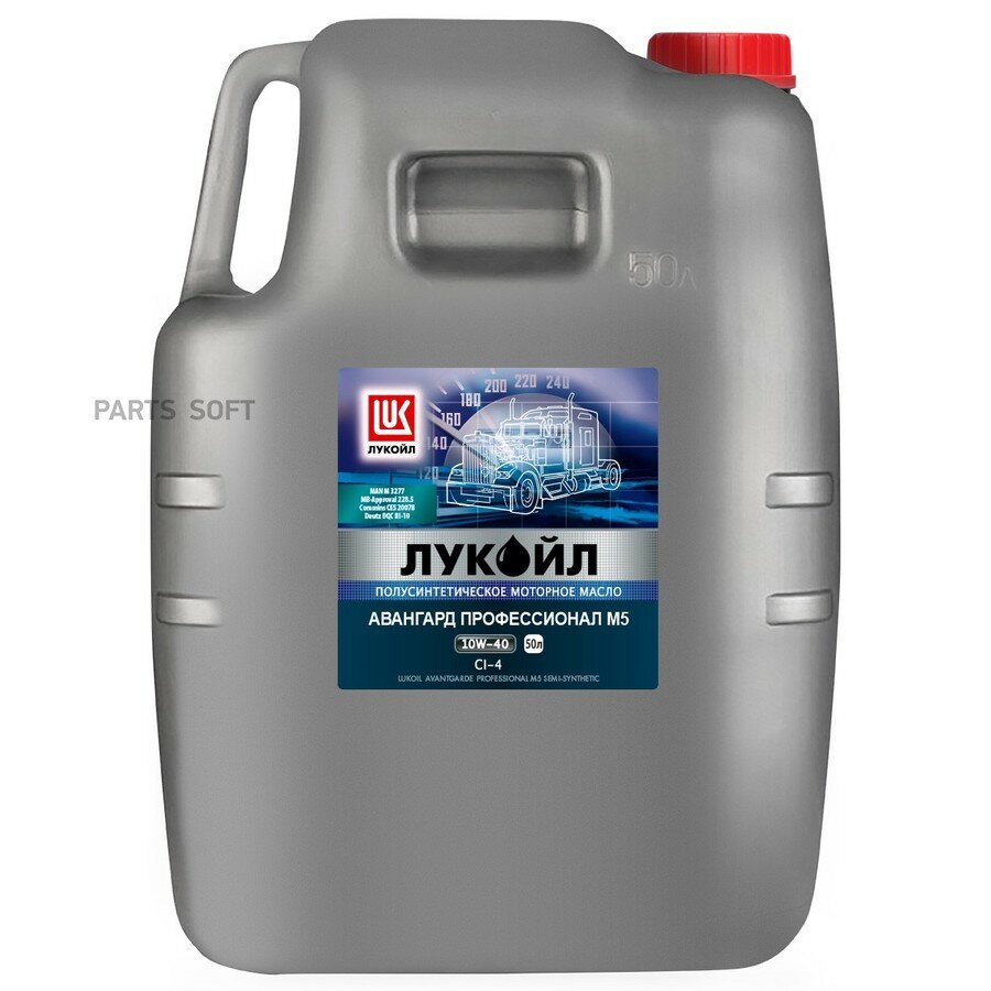 Лукойл авангард профессионал м5 sae 10w-40 (20л)
