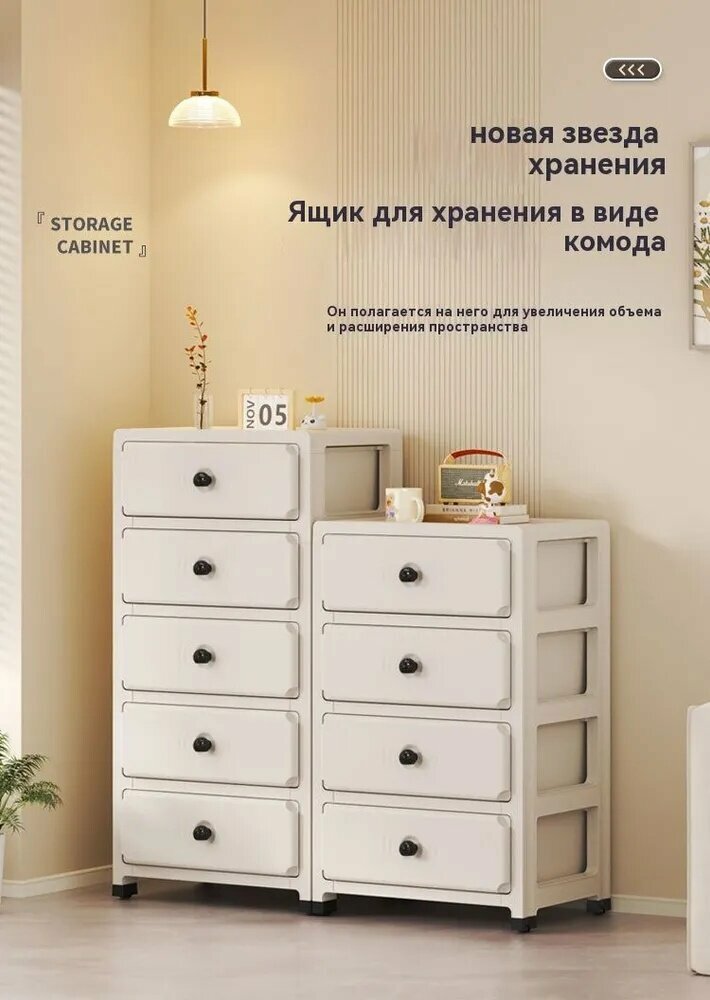 Полка, 29.5х22х69.5 см
