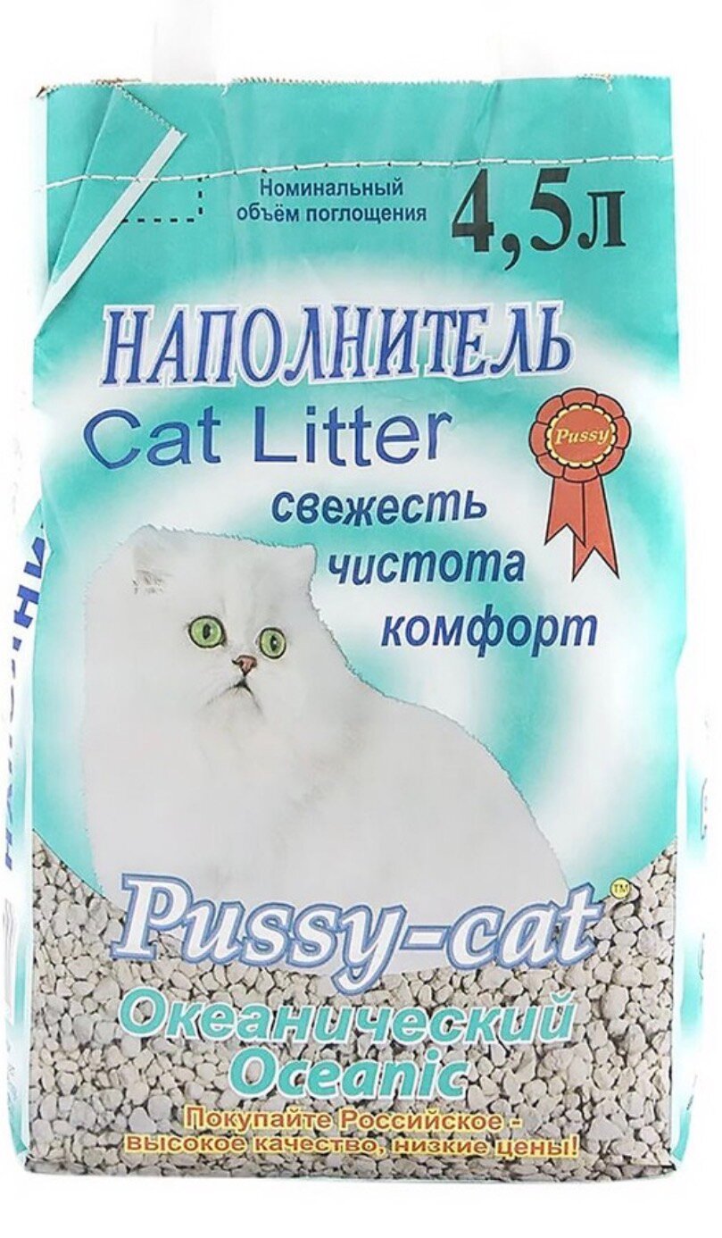 Цеолитовый наполнитель Pussy-Cat для кошачьего туалета, океанический, 4,5л ( 2,8 кг.)