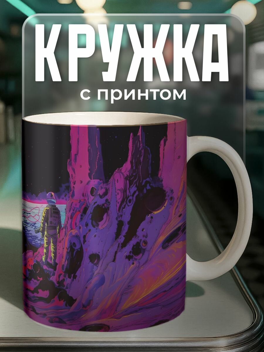 Кружка с принтом Space - Луна