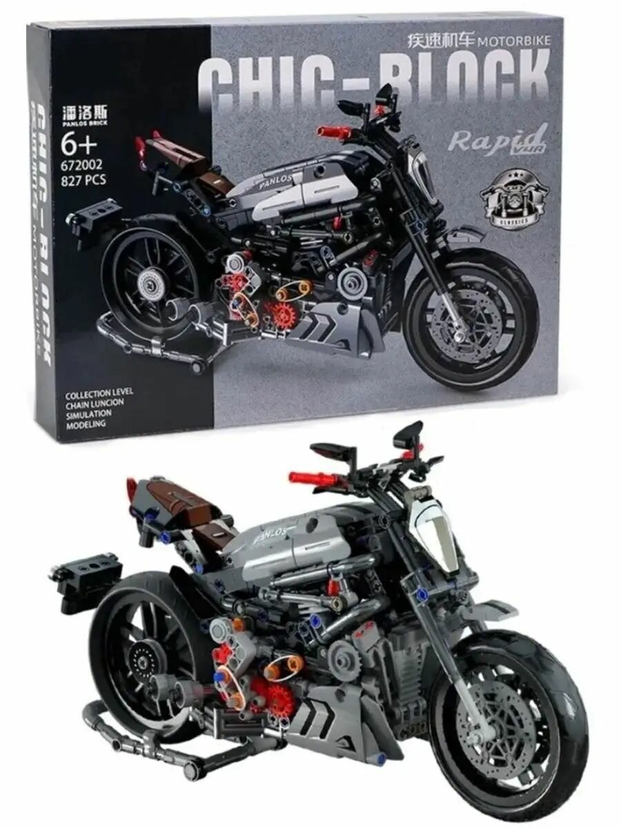 Конструктор Мотоцикл Винсент Рапид 827 дет 672002