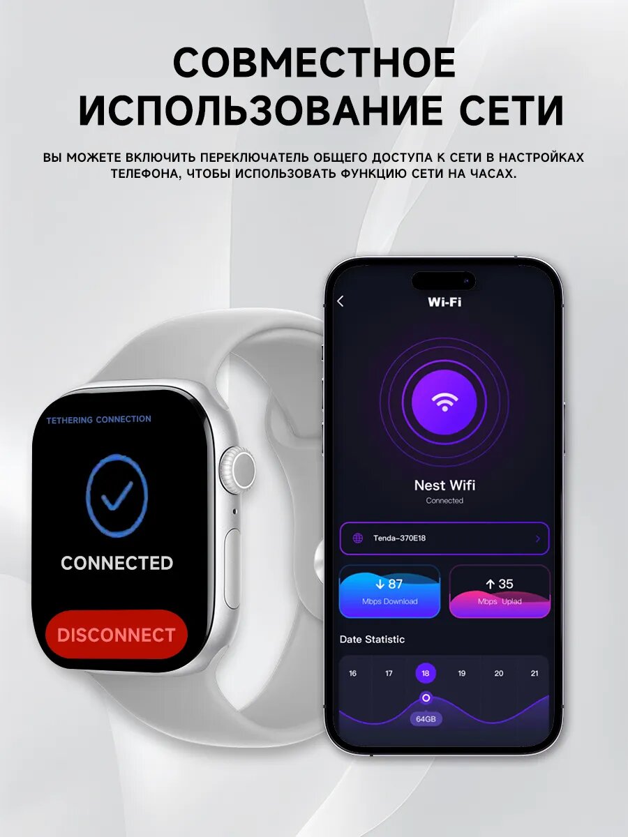 Умные часы FUOF HWW11Pro, AMOLED, Bluetooth, NFC, влагозащита, IP67 — фото 1